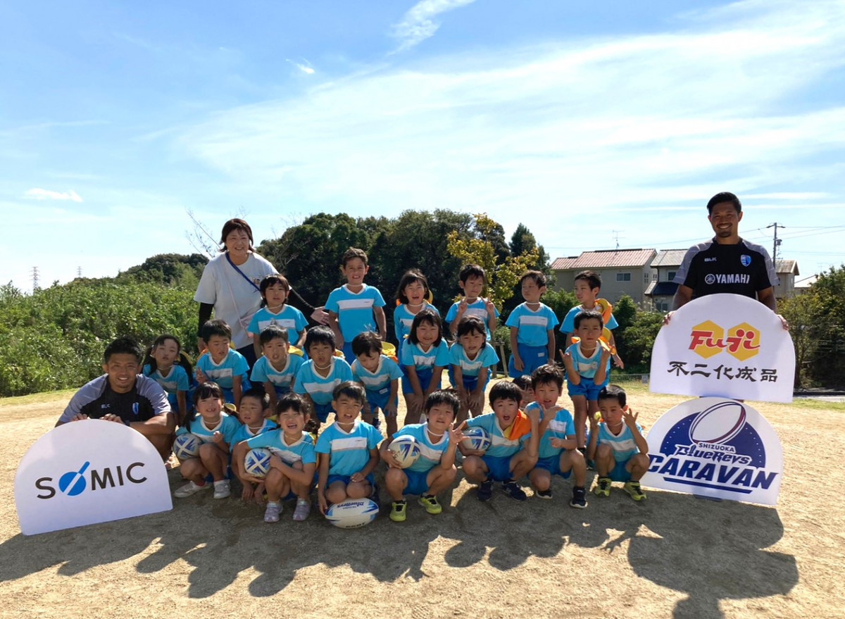 普及No.103【REVSキャラバン】風の森保育園にてラグビー体験を実施いたしました | 【公式】静岡ブルーレヴズ