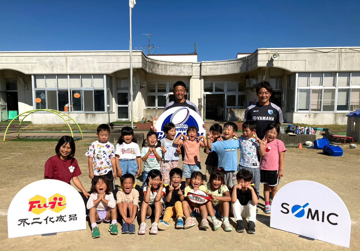 普及No.107【REVSキャラバン】豊田西保育園にてラグビー体験を実施いたしました | 【公式】静岡ブルーレヴズ