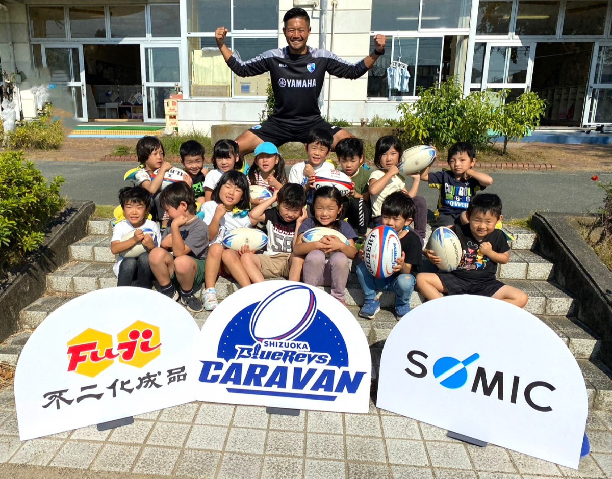 普及No.113【REVSキャラバン】豊田北保育園にてラグビー体験を実施いたしました | 【公式】静岡ブルーレヴズ
