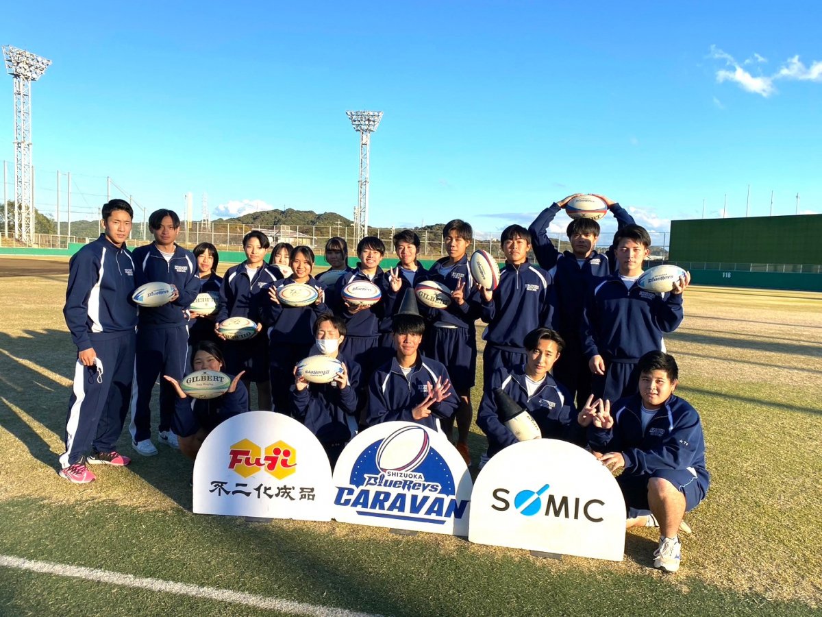 普及No.164【REVSキャラバン】静岡県立池新田高等学校にてタッチフットの授業を実... | 【公式】静岡ブルーレヴズ