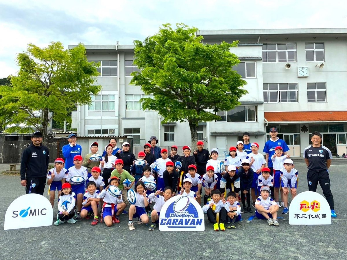 普及No.2【REVSキャラバン】掛川市立倉真小学校にてタグラグビー教室＆夢語り授業... | 【公式】静岡ブルーレヴズ