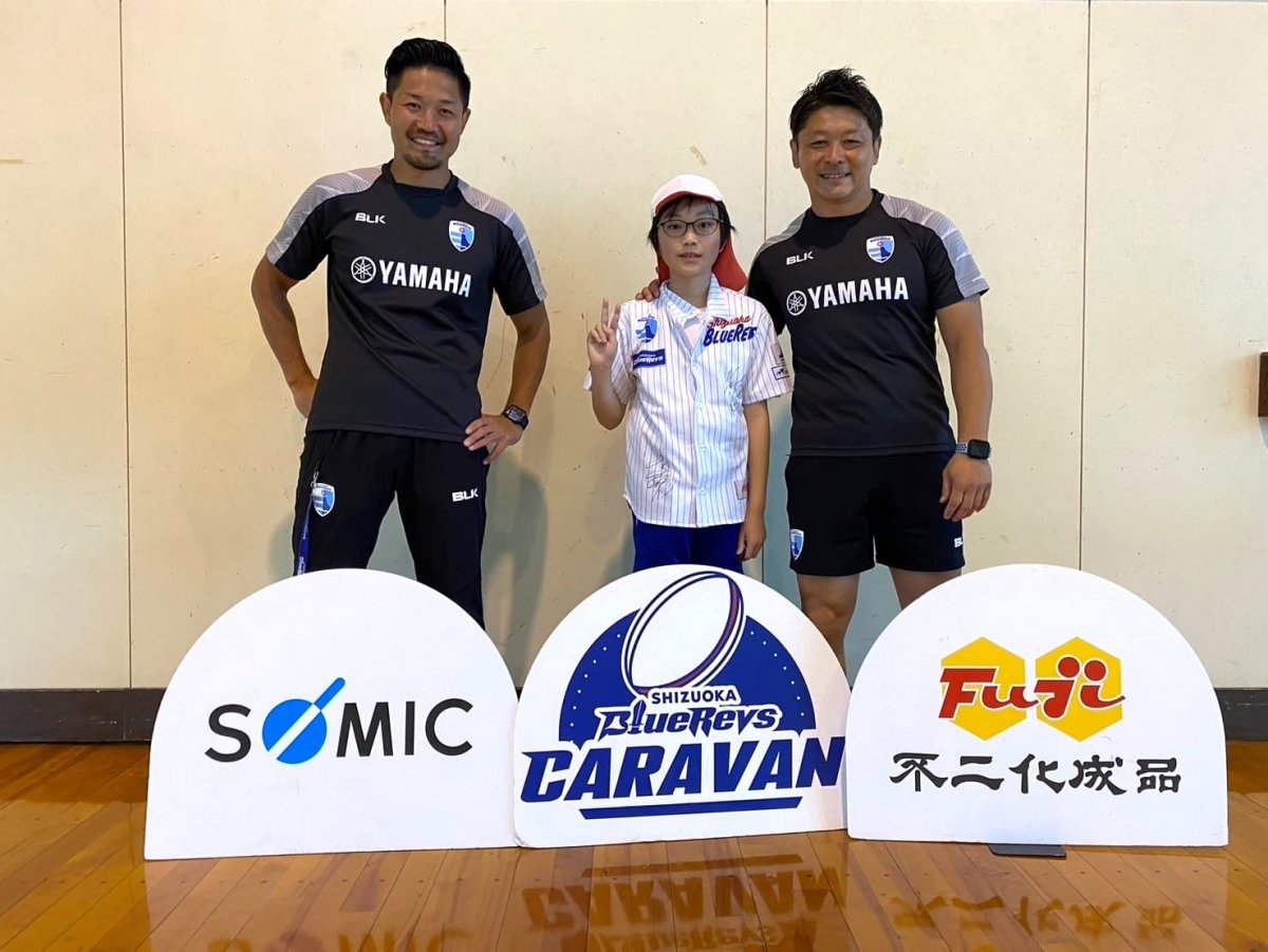 普及No.3【REVSキャラバン】掛川市立原谷小学校にてタグラグビー教室を実施いたし... | 【公式】静岡ブルーレヴズ