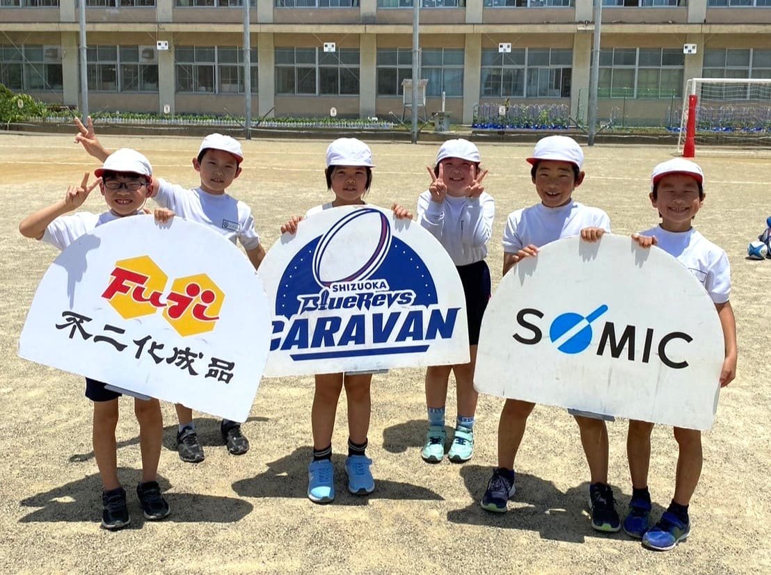 普及No.28【REVSキャラバン】浜松市立萩丘小学校にてタグラグビー教室を実施いたし... | 【公式】静岡ブルーレヴズ