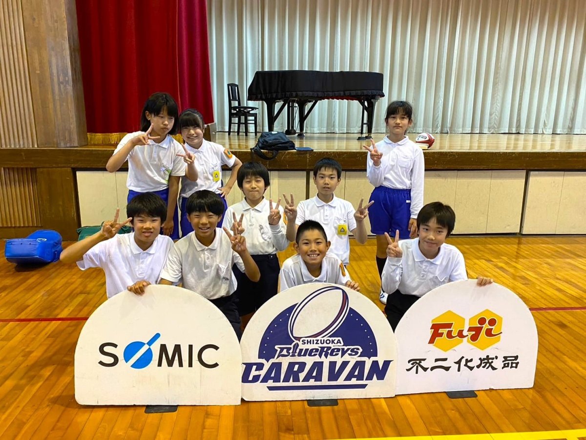 普及No.36【REVSキャラバン】焼津市立和田小学校にて夢語り授業＆ラグビー体験を実... | 【公式】静岡ブルーレヴズ