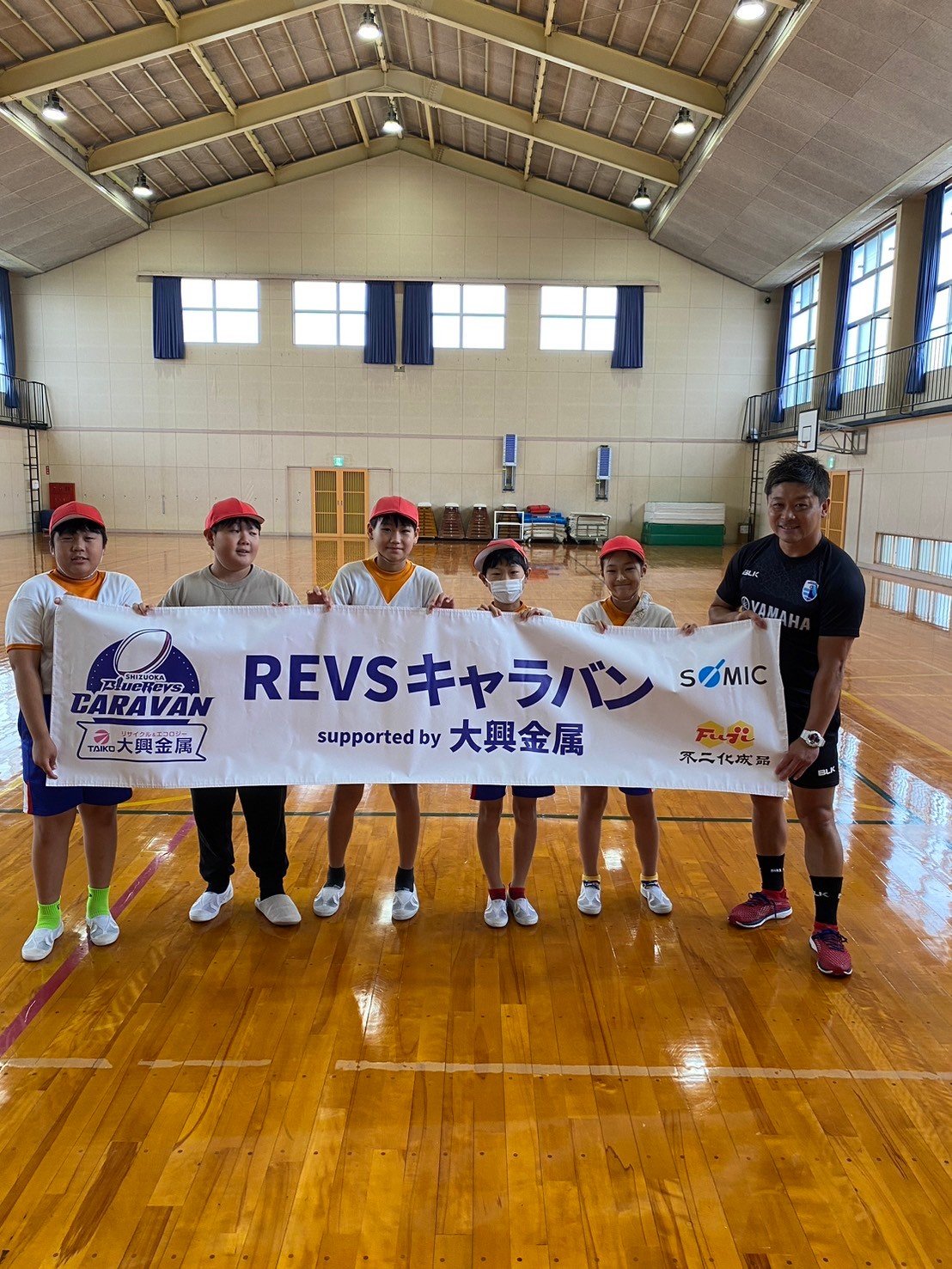 普及No.139【REVSキャラバン supported by 大興金属】袋井市立笠原小学校にてタグ... | 【公式】静岡ブルーレヴズ