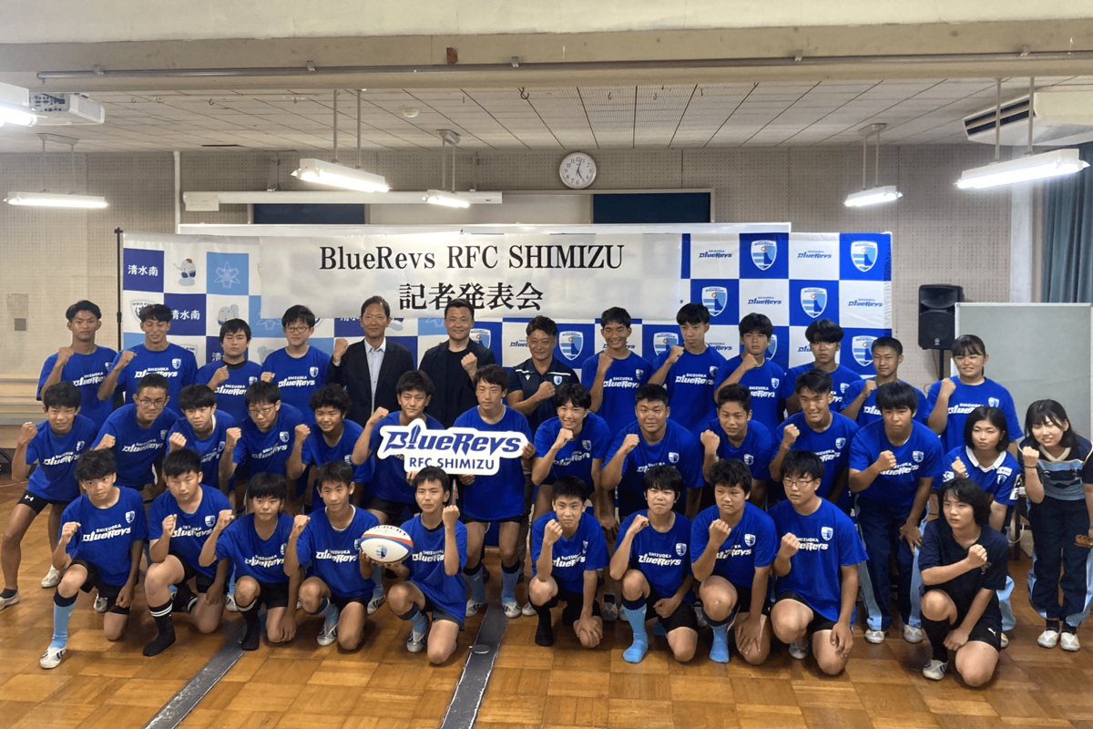 BlueRevs RFC SHIMIZU 発表記者会見のご報告 | 【公式】静岡ブルーレヴズ