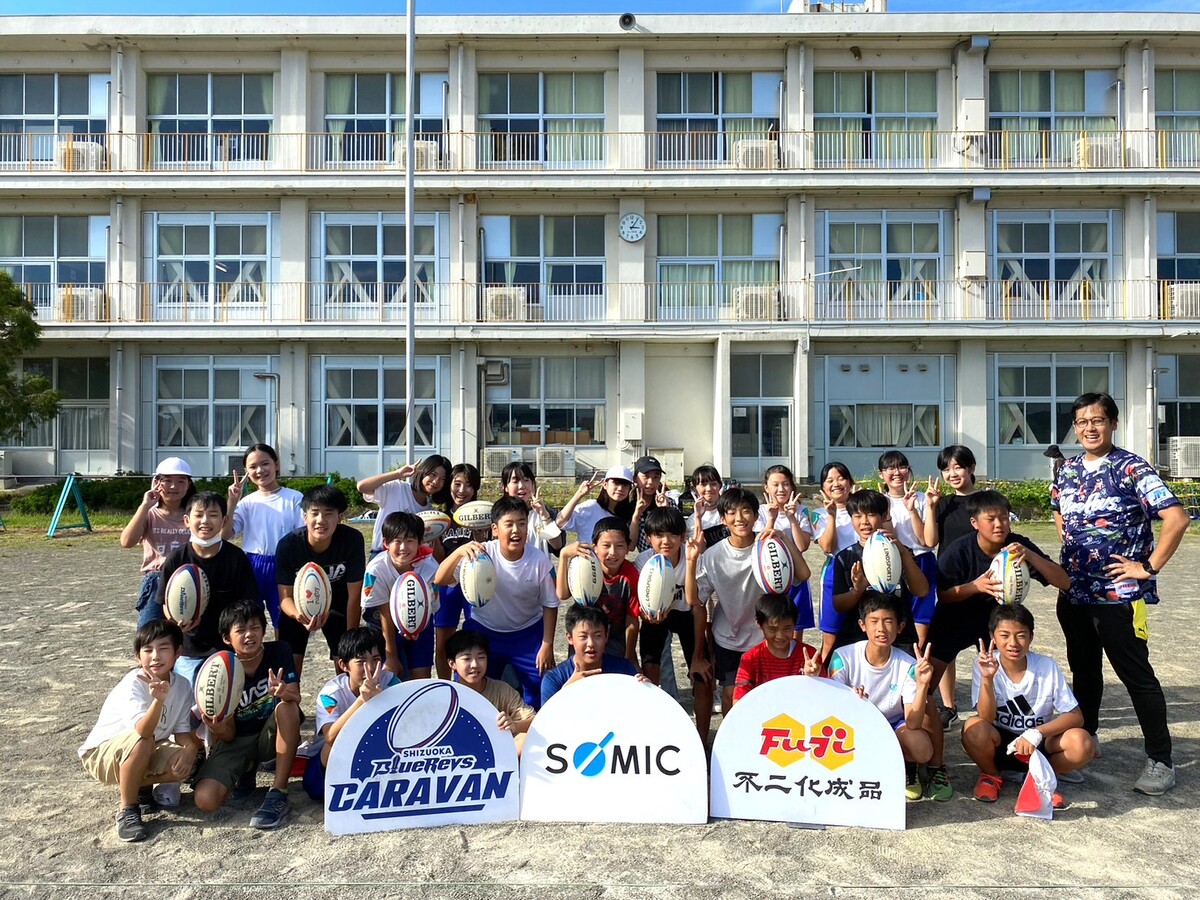 普及No.81【REVSキャラバン】掛川市立原谷小学校にて夢語り授業＆タグラグビー教室... | 【公式】静岡ブルーレヴズ