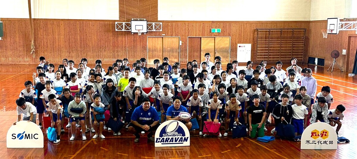 普及No.85【REVSキャラバン】掛川市立城北小学校にて夢語り授業を実施いたしました | 【公式】静岡ブルーレヴズ