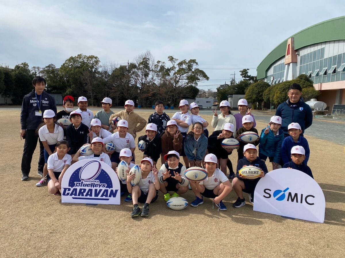 普及No.189【REVSキャラバン】磐田市立中部小学校にてタグラグビー教室を実施いた... | 【公式】静岡ブルーレヴズ